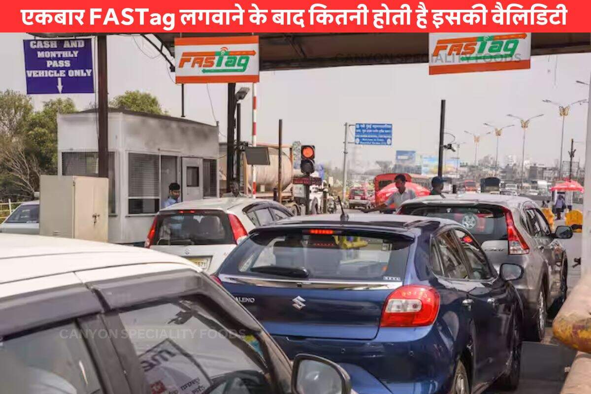 Fastag Rules: एकबार FASTag लगवाने के बाद कितनी होती है इसकी वैलिडिटी ...